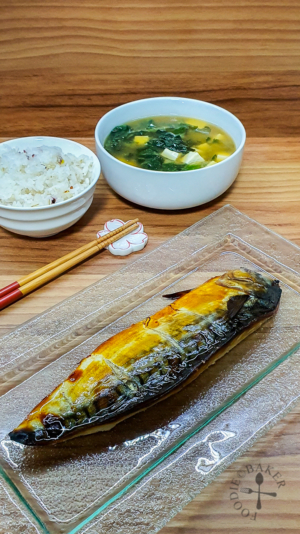 Oven-Grilled Shio Koji Saba Fish (Mackerel) (Mackerel)